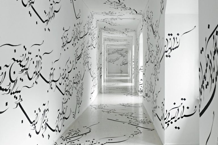 Written Room – Parastou Forouhar