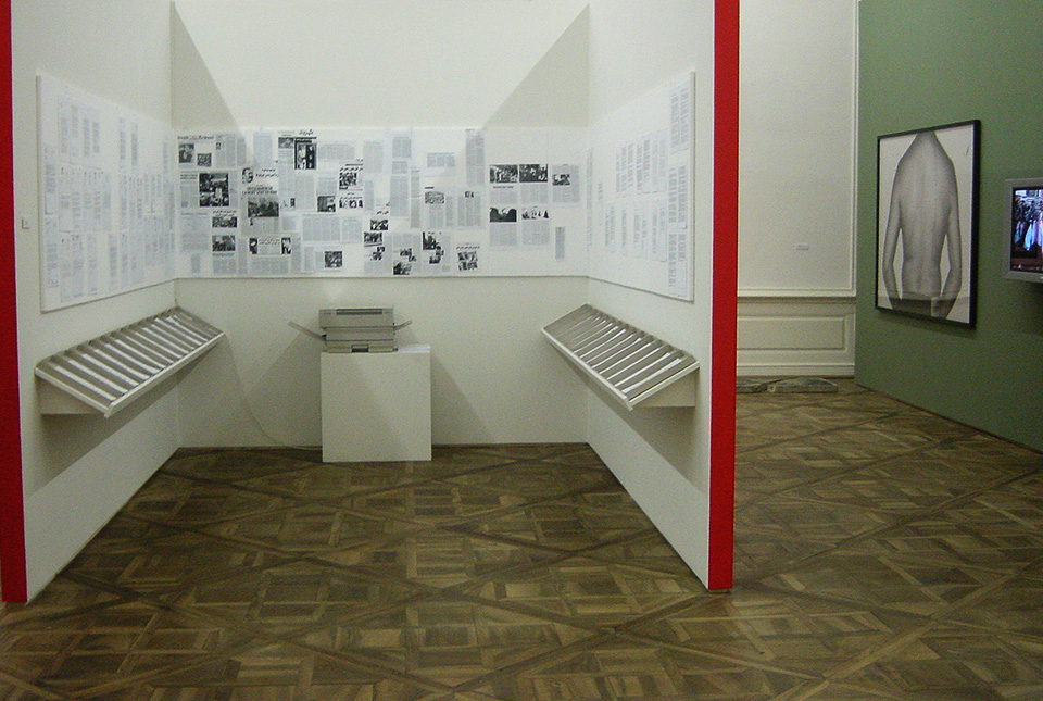 Documentation – Parastou Forouhar